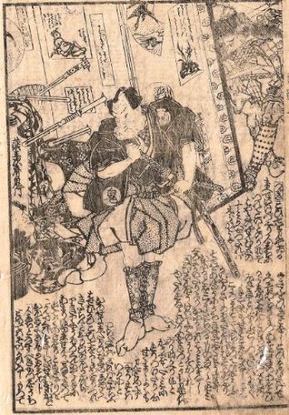 20 Kunisada Woodblock Prints from The Story of Handan by Nicholas ...