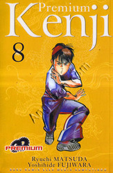 Kenji Vol. 8 (Premium) by Ryuichi Matsuda | Goodreads