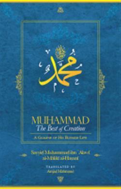 Muhammad The Best of Creation: A Glimpse of His Blessed Life by محمد بن ...