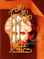 ملاصدرا by Henry Corbin | Goodreads