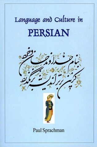 Language and Culture in Persian (Bibliotheca Iranica: Literature Series ...