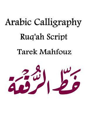 Arabic Calligraphy: Ruq'ah Script by Tarek Mahfouz | Goodreads