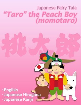 Japanese fairy tale: Momotaro by Local Mode Publishing | Goodreads