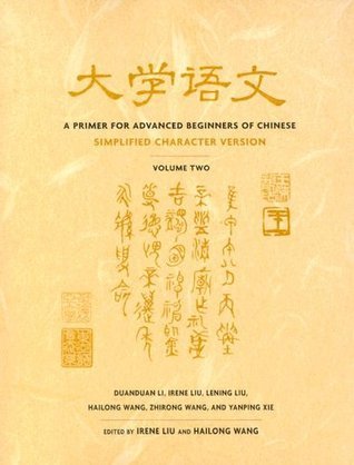 A Primer for Advanced Beginners of Chinese, Simplified Characters: Vol ...