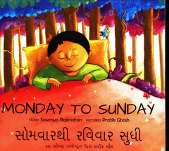Monday to Sunday - Somvaarthi Ravivaar Sudhi Gujrati/English by Sowmya ...