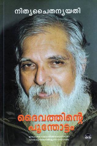 Daivathinte Poonthottam by Nitya Chaitanya Yati | Goodreads