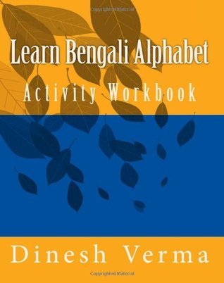 Learn Bengali Alphabet Activity Workbook (Bilingual English Bangla by ...
