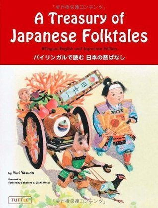 Treasury of Japanese Folktales: Bilingual English and Japanese Edition ...