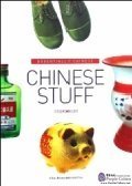 Essentially Chinese. Chinese Stuff by Popcorn | Goodreads