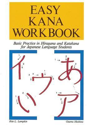 Easy Kana Workbook: Basic Practice in Hiragana and Katakana for ...
