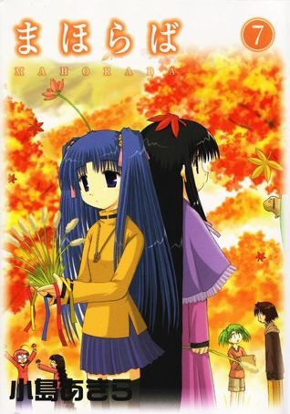 Mahoraba 7 by Akira Kojima | Goodreads