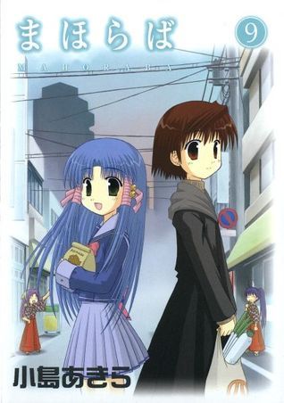 Mahoraba 9 by Akira Kojima | Goodreads