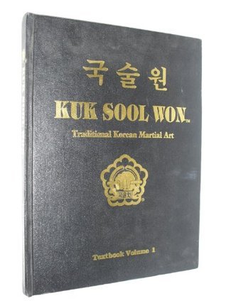 Kuk Sool Won, Traditional Korean Martial Art, Textbook Volume 1 by In ...