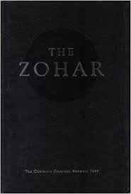 Small Sacred Zohar Limited Edition Green Cover I The Book of Abraham I Entire Writings of the ...
