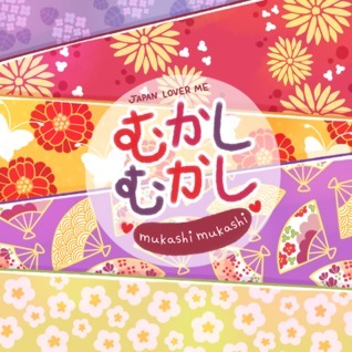 Mukashi Mukashi - A Collection of Japanese Myths, Legends and Folklore ...