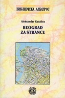 Beograd za strance by Aleksandar Gatalica | Goodreads