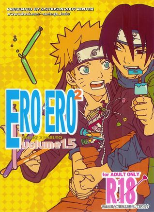 Ero Ero2 (Vol 1) by Natsumi Sorano | Goodreads