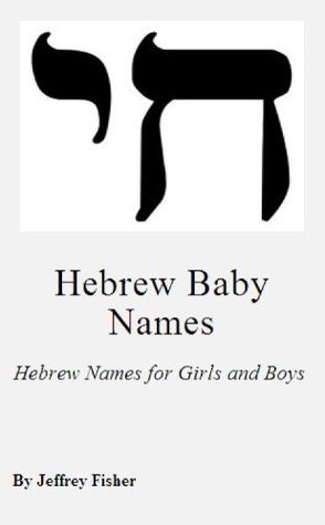 Hebrew Baby Names: Hebrew Names for Girls and Boys by Jeffrey Fisher ...