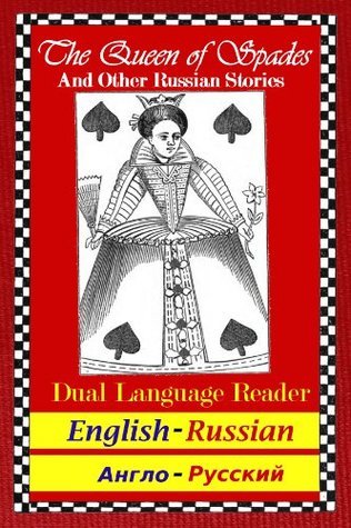 The Queen of Spades and Other Russian Stories by Alexander Pushkin ...