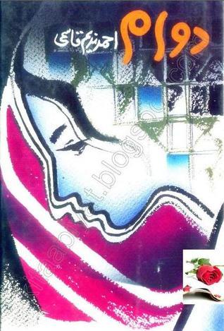 Dawam / دوام by Ahmad Nadeem Qasmi | Goodreads