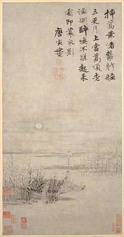 Six Persimmons by David Bershtein | Goodreads