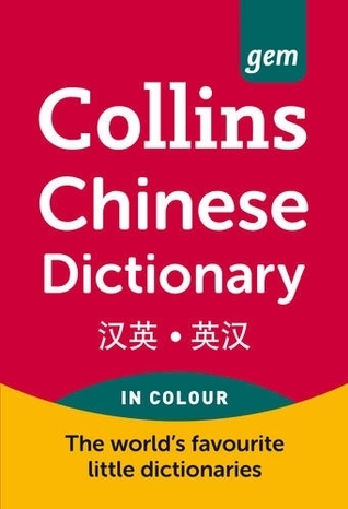 Chinese Dictionary. by HarperCollins | Goodreads