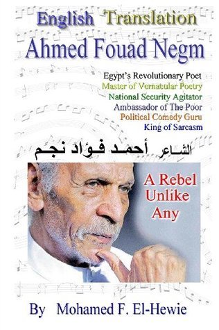 Ahmed Fouad Negm Egypt's Revolutionary Poet. English -Translated Poetry ...