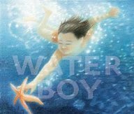 Water Boy by Ros Asquith | Goodreads