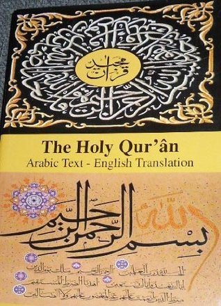 The Holy Quran, Arabic Text - English Translation by Allamah Nooruddin ...