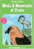 Birds & Mammal of Crete by George Sfikas | Goodreads
