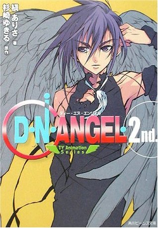 D・N・ANGEL―TV Animation Series 2nd. by Arisa Maki | Goodreads