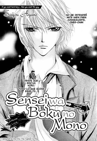 Sensei wa boku no mono by Ayano Saijou | Goodreads