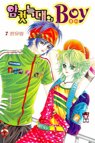 암컷 늑대의 BOY 7 by Yu-Rang Han | Goodreads