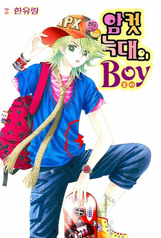 암컷 늑대의 BOY 2 (Boy of the Female Wolf, #2) by Yu-Rang Han | Goodreads