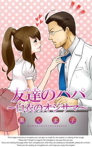 Tomodachi No Papa - Hakui No Oji-Sama by Kuro Kumako | Goodreads