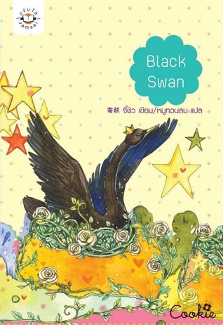 Black Swan by Ji Qiu | Goodreads