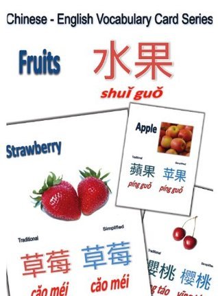 Chinese - English Vocabulary Cards: Fruits by Y. Yu | Goodreads
