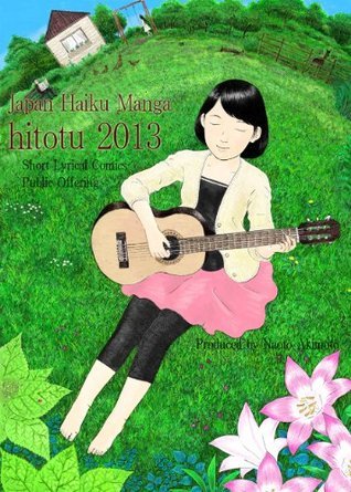 Short lyrical comics hitotu 2013 by Yumiko Shirai | Goodreads