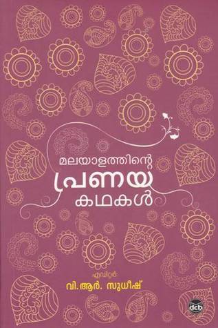 Malayalathinte Pranaya Kathakal by V.R. Sudheesh | Goodreads