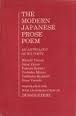 The Modern Japanese Prose Poem: An Anthology of Six Poets by Dennis ...