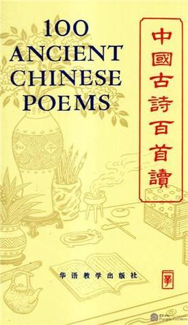 100 Ancient Chinese Poems by Unknown | Goodreads