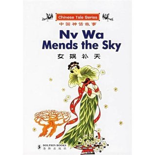 Nu Wa Mends the Sky by Wang Yangguang | Goodreads