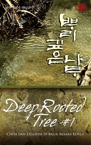 Deep Rooted Tree #1 by Jung-Myung Lee | Goodreads