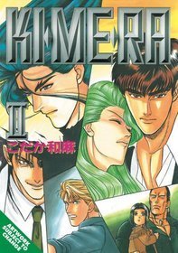 Kimera Volume 2 by Kazuma Kodaka | Goodreads