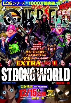 One Piece, Extra Log 1: "Strong World" by Eiichiro Oda | Goodreads