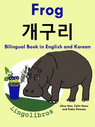 Bilingual Book in English and Korean: Frog - 개구리 - Learn Korean Series ...