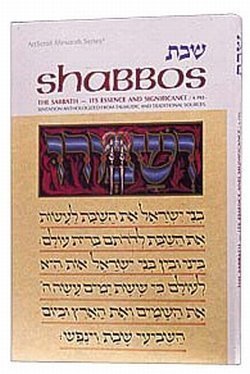 Shabbos / The Sabbath, Its Essence & Significance - A presentation ...