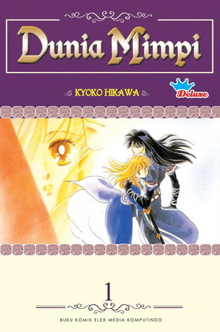 Dunia Mimpi 1 by Kyoko Hikawa | Goodreads