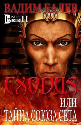 Exodus or the Mystery of Set's League (Exodus Ili Tajna Sojuza Seta ...