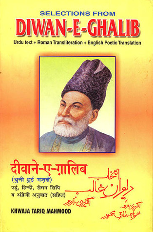 Selections From Diwan-e-Ghalib: Selected Poetry Of Mirza Asadullah Khan ...